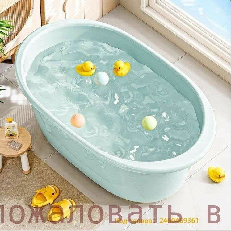 Детская ванна 83×49×24 см — большая ванночка для новорожденных и сидящих малышей, прочно стоит, с дренажем и удобна