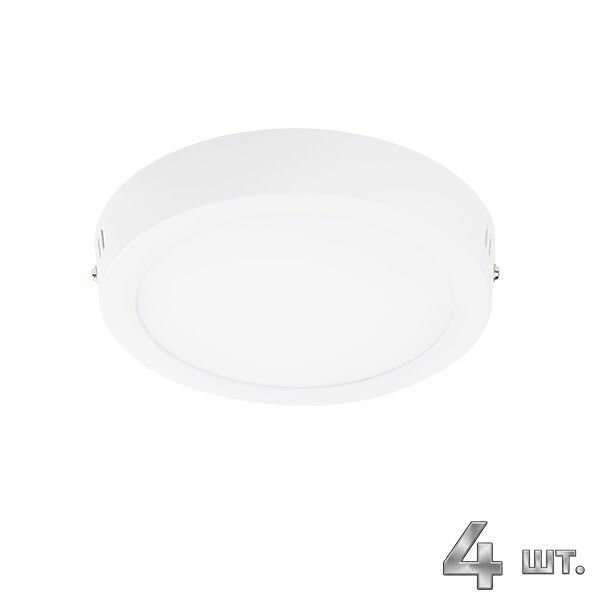 Светильник потолочный светодиодный накладной Lightstar ZOCCO 323124, 4000K, 12W, круглый белый, комплект 4 шт.
