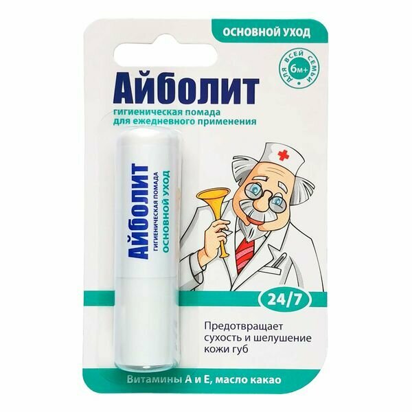 Помада губная гигиеническая основной уход от 6 мес. Айболит Аванта 2,8г