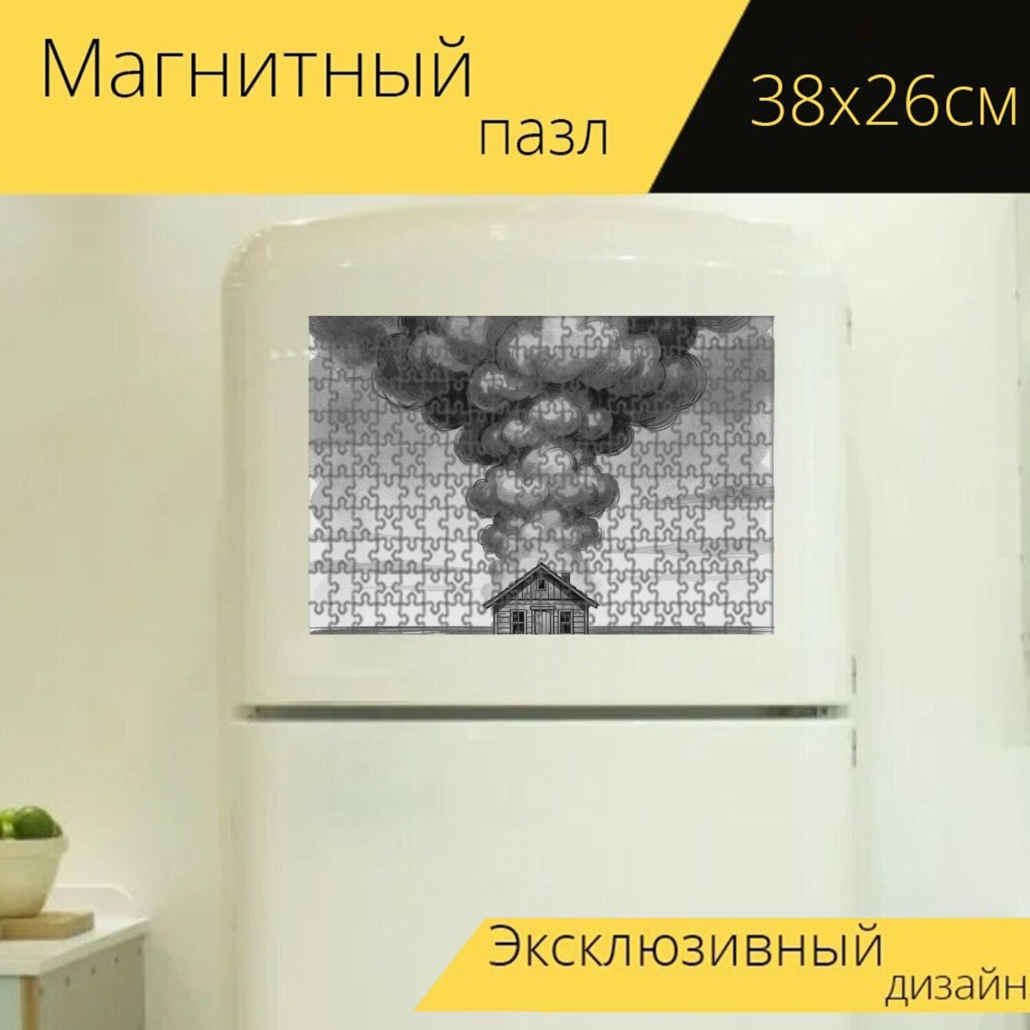 Магнитный пазл "Дом у моря в дыму. Одинокая хижина на пустынном берегу под гигантским клубом черного дыма. Мрачная монохромная графика, драматичный пейзаж." для интерьера, 38х26 см.