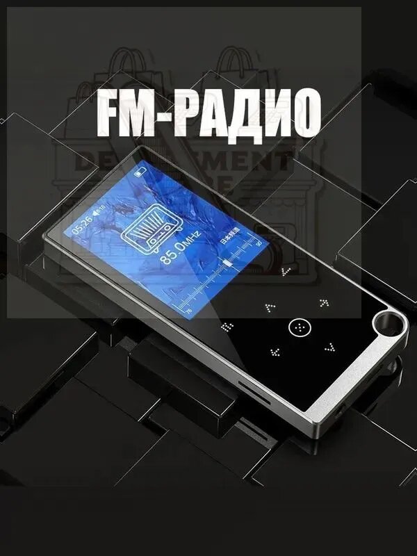 MP3-плеер 64 ГБ, черно-серый, Bluetooth 4.2, FM-тюнер, экран 2,4 дюйма