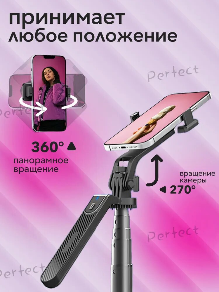 Монопод для селфи — фото 1