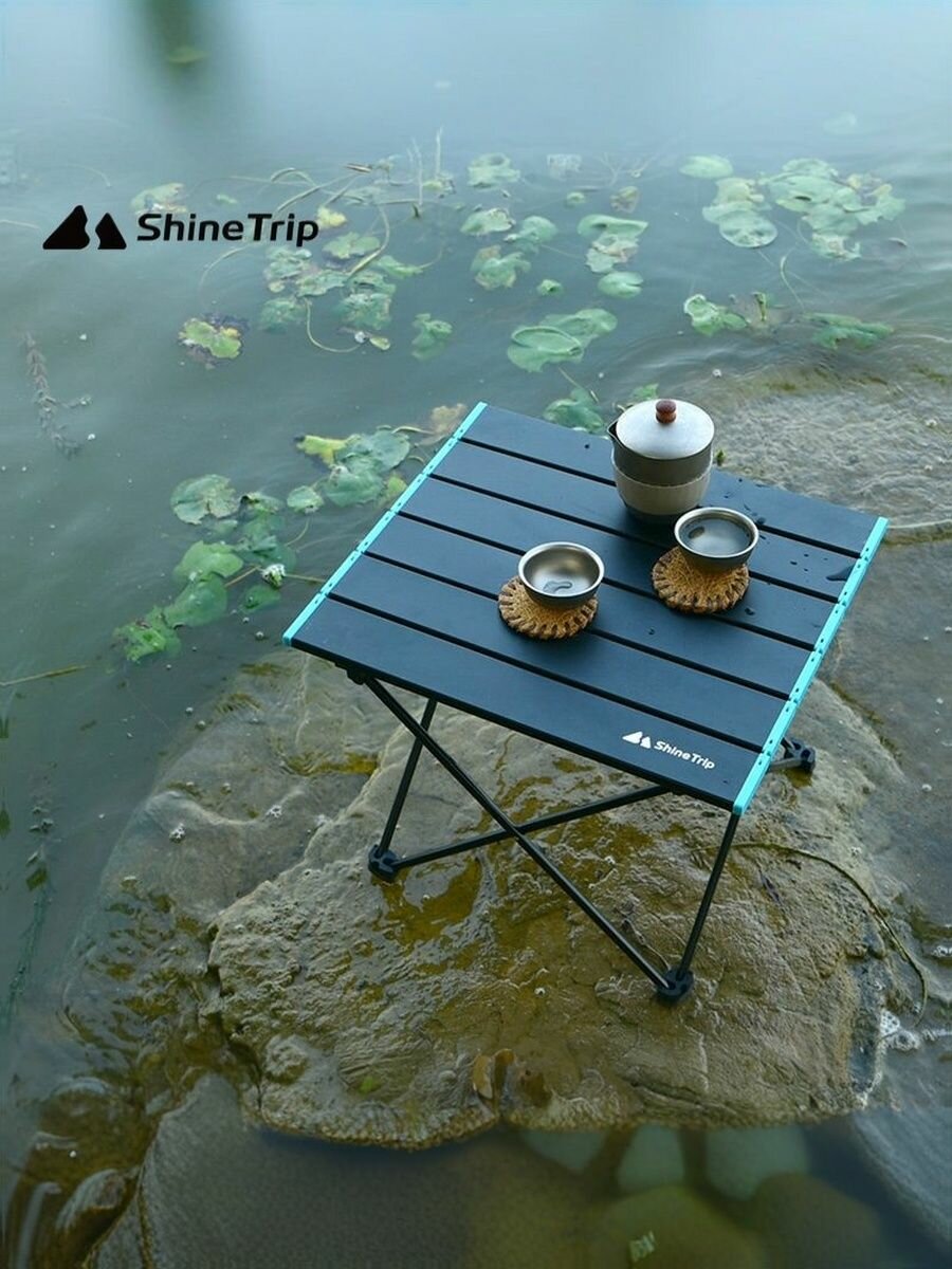 ShineTrip Стол складной туристический2.6 кг