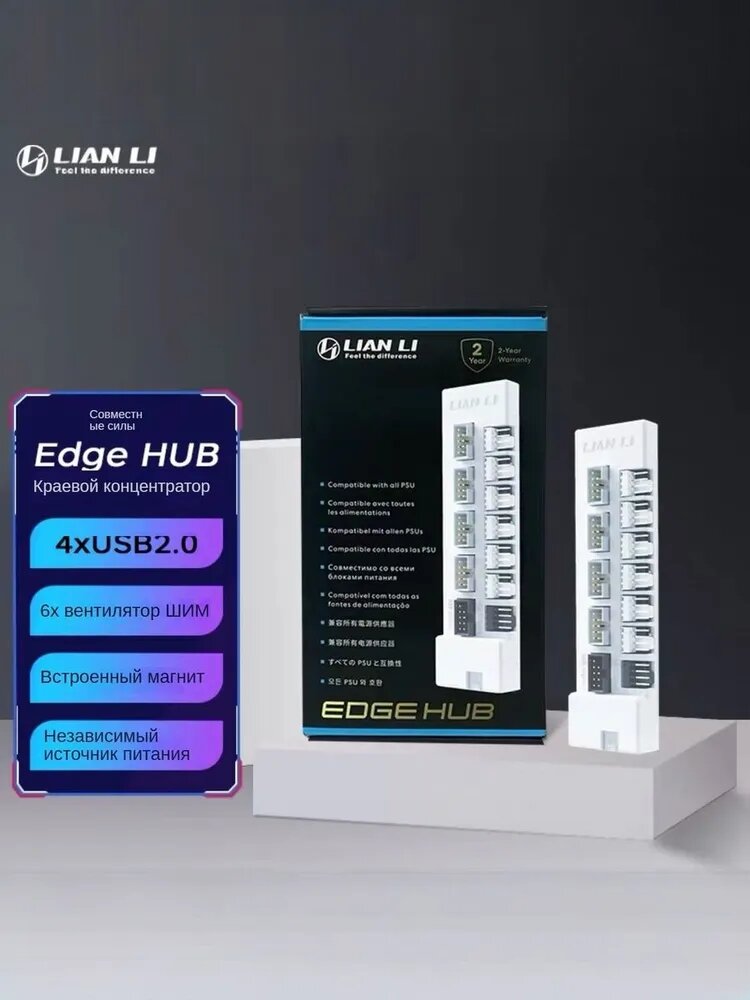 Lian Li USB Hub Vention PWM Fan Hub, Контроллер вентилятора с 4 USB-разъемами - 6 вентиляторных портов