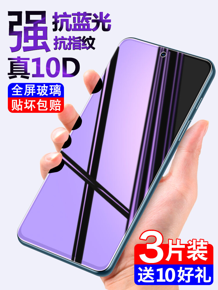 Защитное стекло HD для Xiaomi Redmi Note 9 Pro, 2 шт. с полным покрытием, устойчивое к царапинам и взрыву