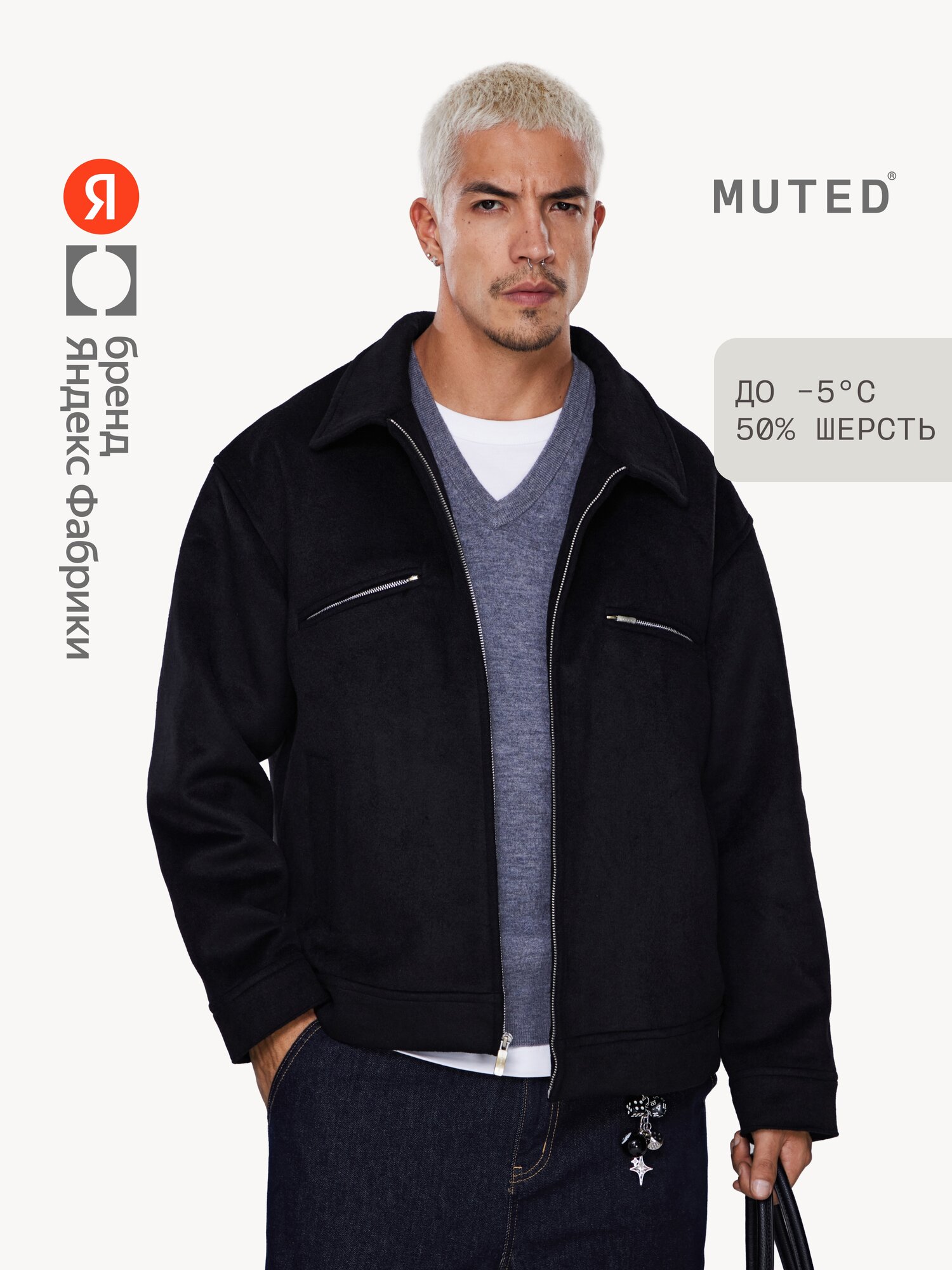 Пальто из смесовой шерсти