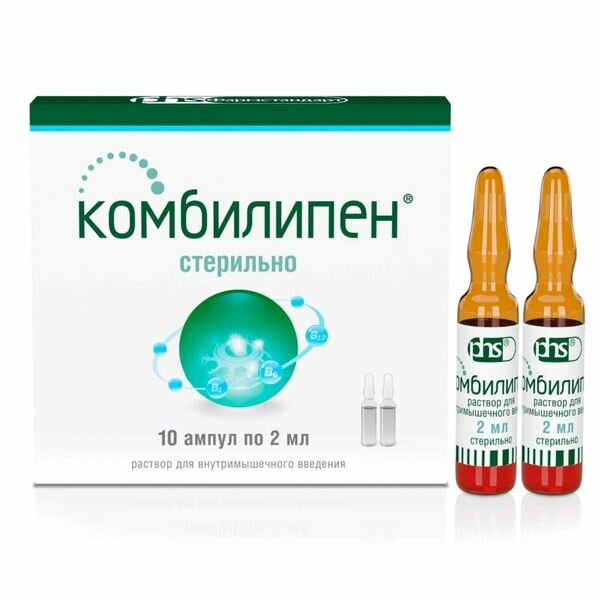 Комбилипен раствор для в/м введ. 2мл 10шт