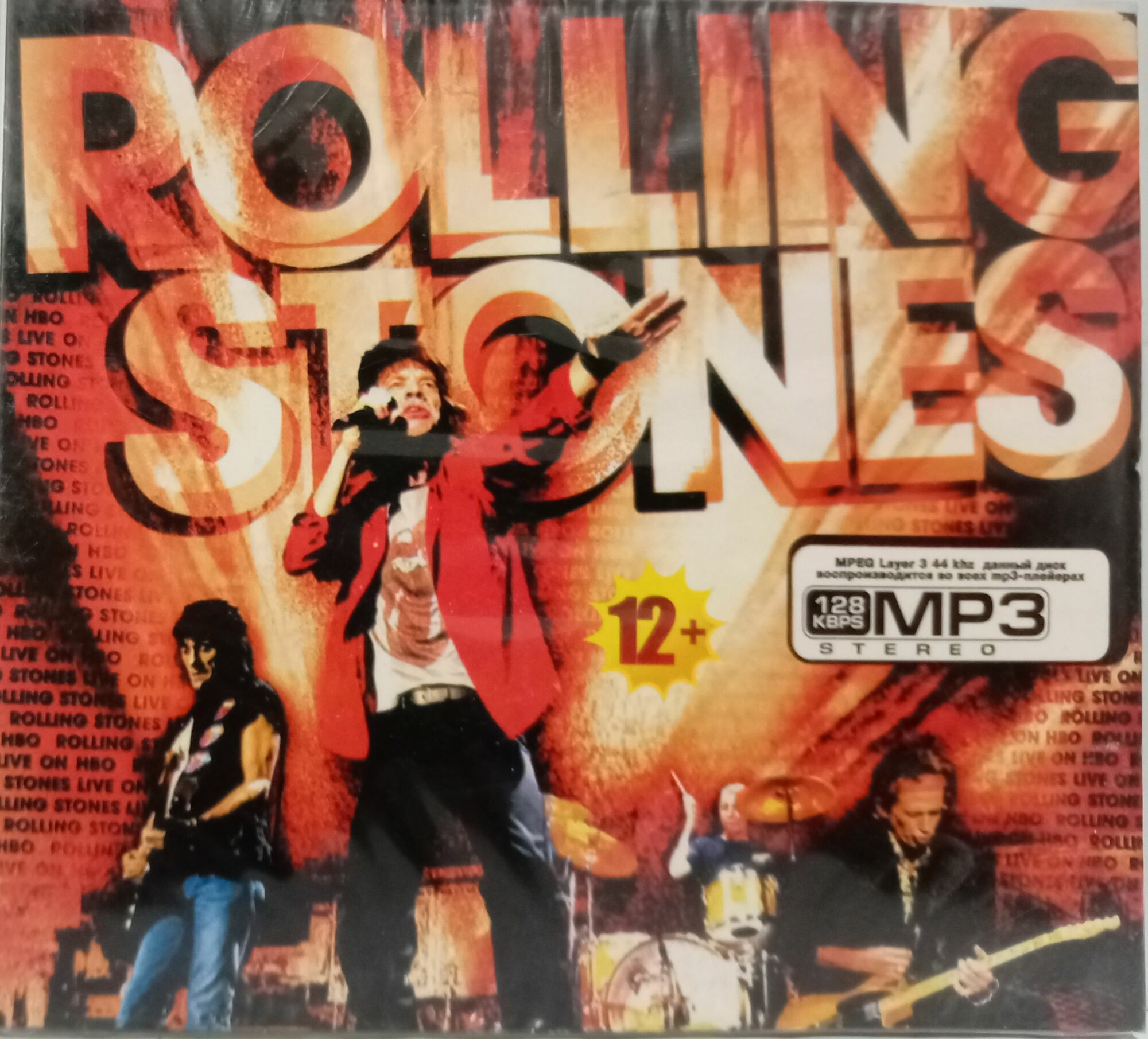 Музыка MP3 Rolling Stones "17 альбомов 1964-2005гг."
