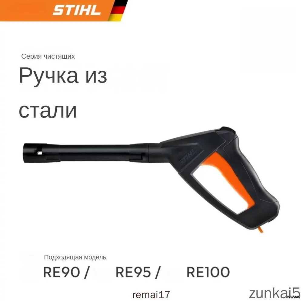 Запчасть высоковольтная для минимоек, совместимый аксессуар для ремонта и обслуживания, предзаказ