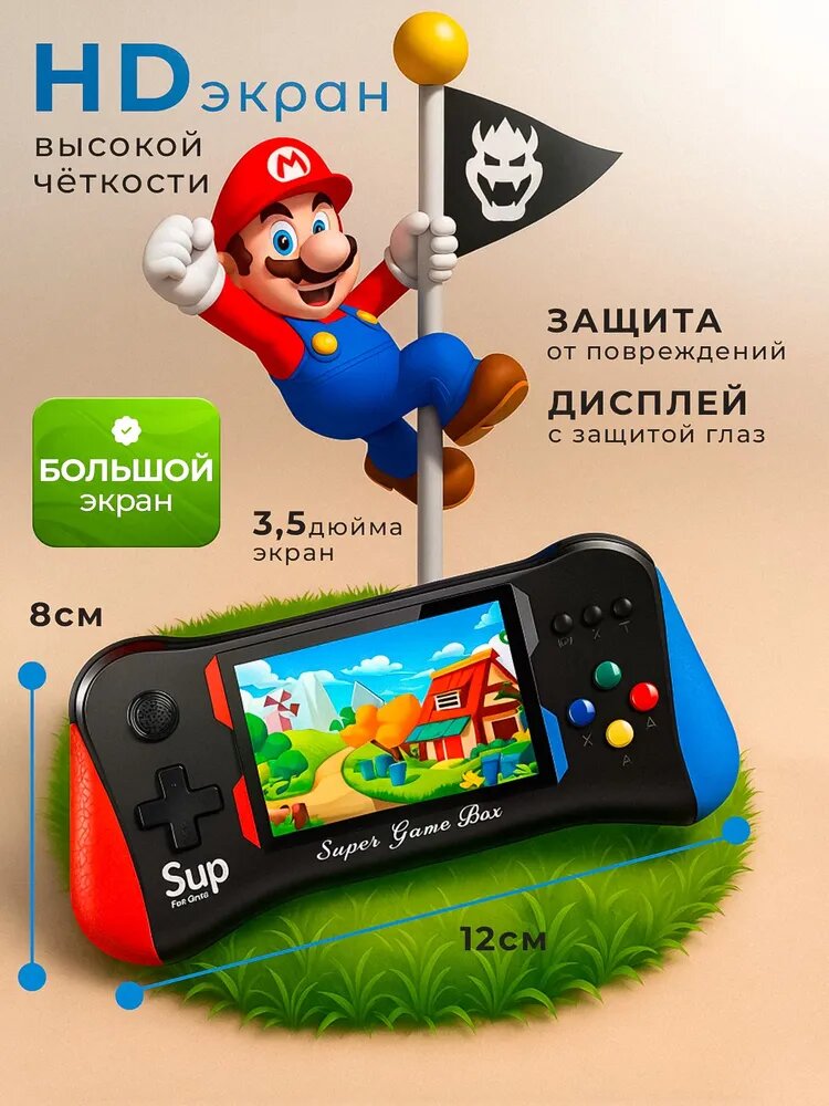 Игровая консоль — фото 1