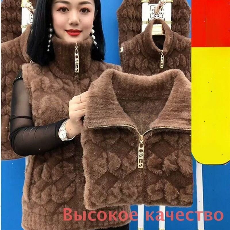 Жилет A