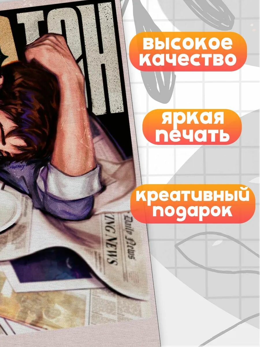 Картина на стену Dispatch, на подрамнике, 1шт, 38х25 размер. — фото 1