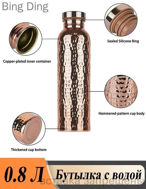 Медная бутылка для воды 0.8 л с крышкой-пробкой, цвет серый металлик, 1 шт