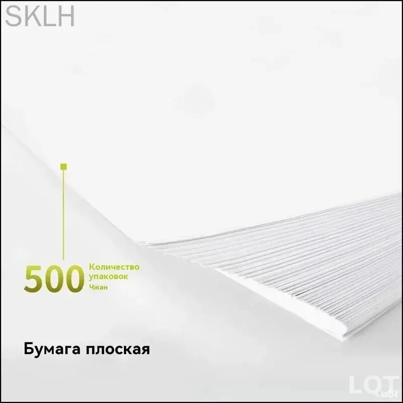 Бумага для принтера A4 SvetoCopy Classic, 500 листов, белая для лазерного принтера — фото 1