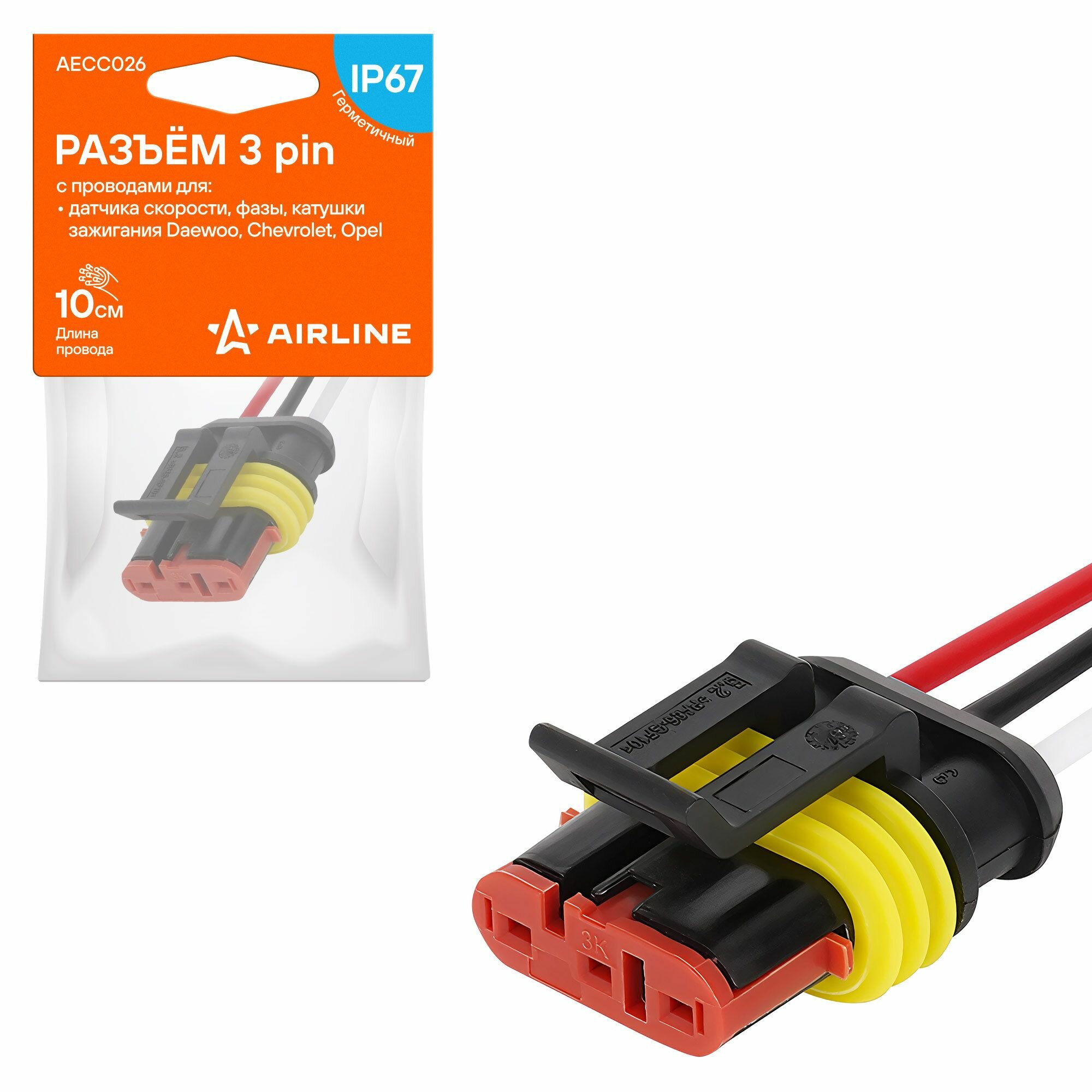 Разъём 3 pin c проводами датчика скорости, фазы, катушки зажигания Daewoo, Chevrolet, Opel (AIRLINE)