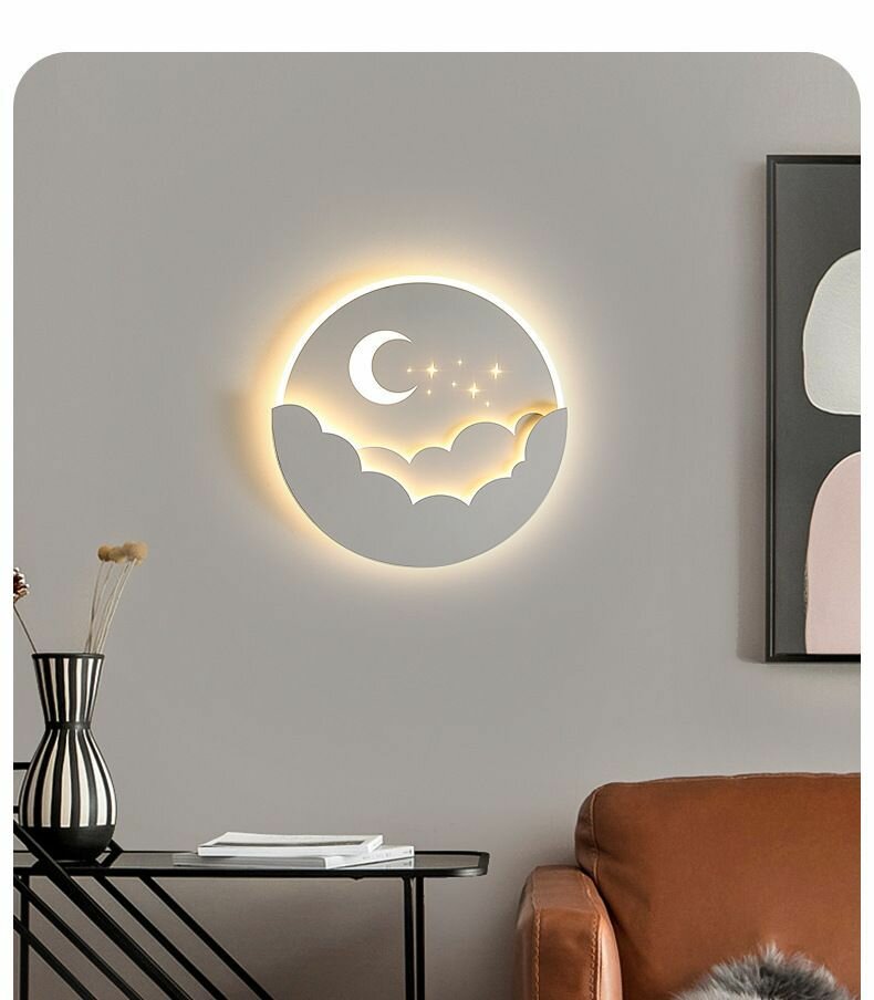 Настенный светильник zhiwudeng с облаками и звездами, 3 colors adjustable, Star Moon 24CM