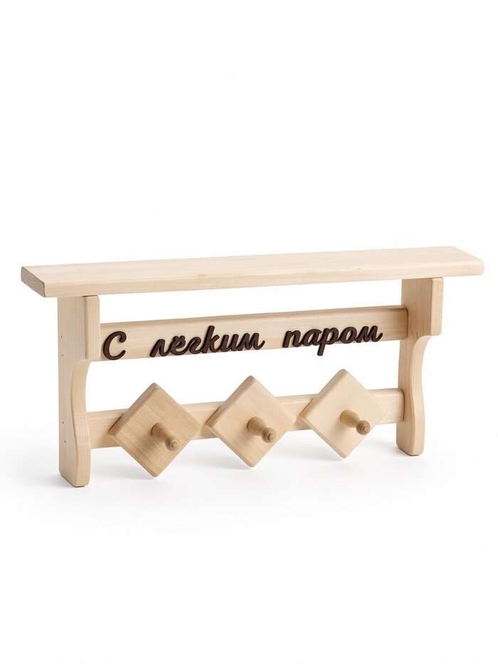 Полка-вешалка для бани и сауны «С лёгким паром», 46×7×22 см, деревянная, 3 крючка