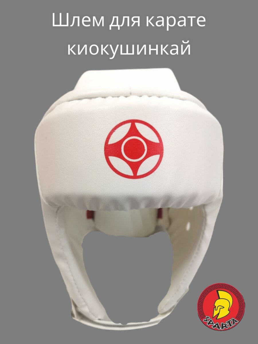 Шлем для каратэ Киокушинкай "Классик" р. L