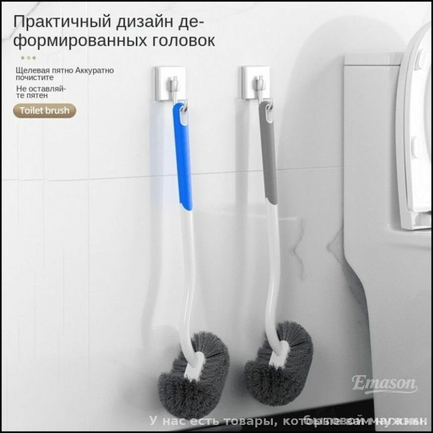Ершик для унитаза — фото 1