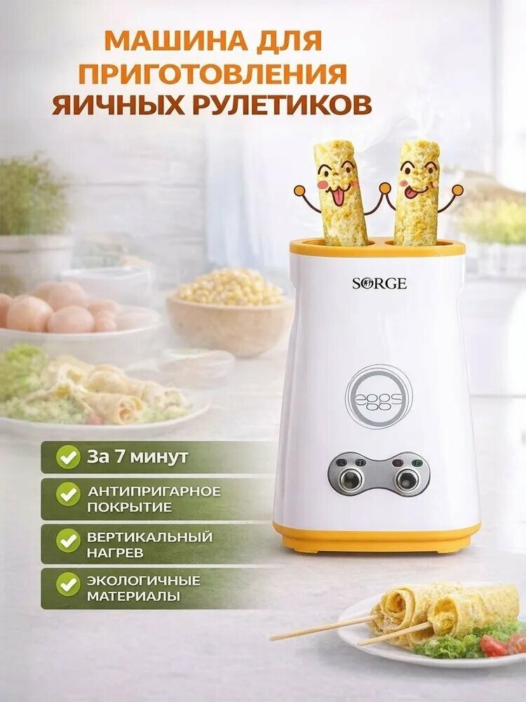 Омлетница