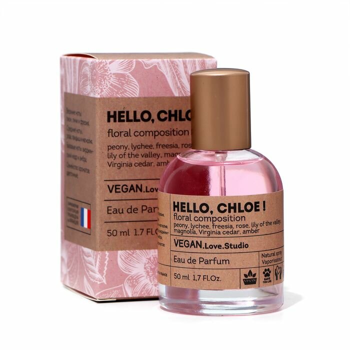 Парфюмерная вода Delta Parfum Vegan Love Studio Hello, Chloe! объем 50 мл, по мотивам Chloe Eau De Parfum