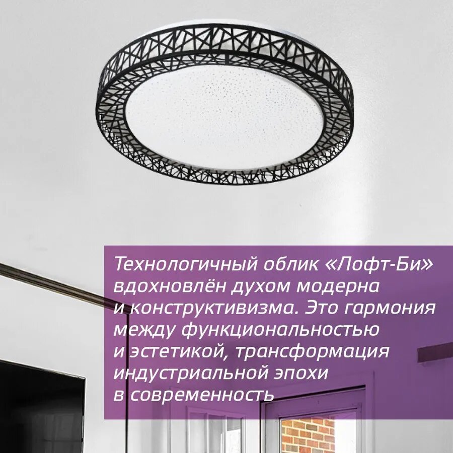 Люстра потолочная — фото 1