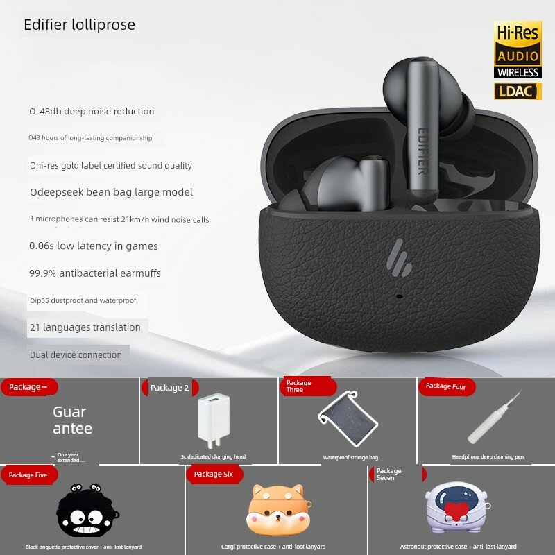 Беспроводные Bluetooth-наушники EDIFIER Lolli Pro SE с активным шумоподавлением, внутриканальные Комплект шесть: