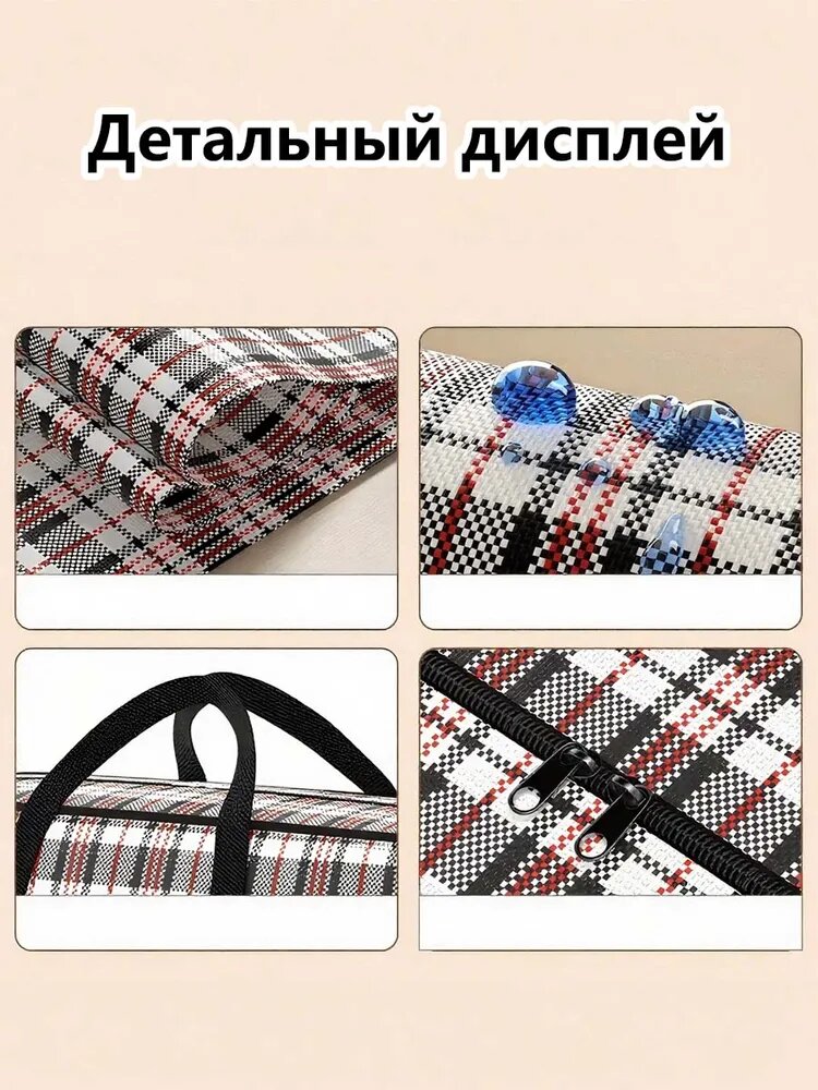 Сумка — фото 1