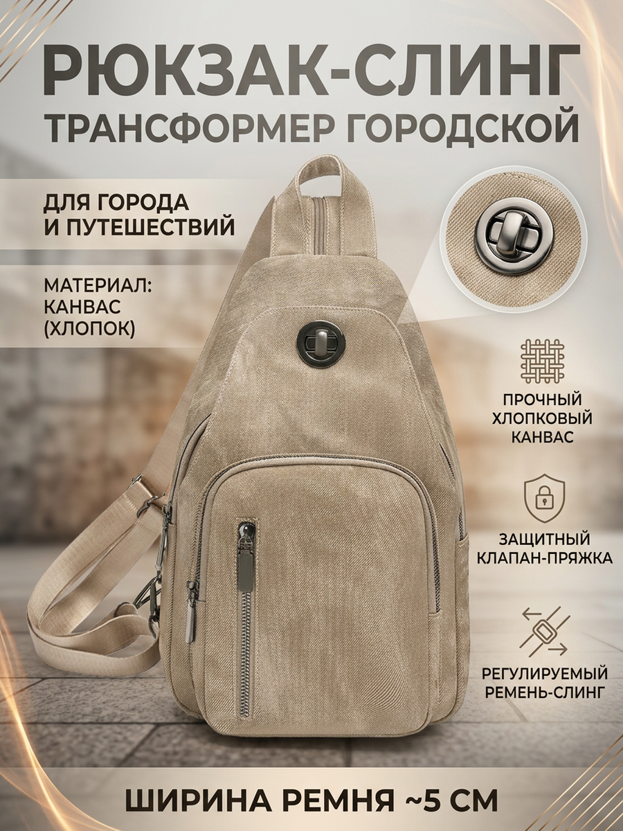 Рюкзак Soft