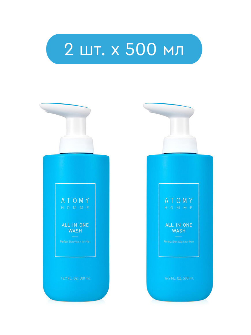 Шампунь мужской и гель для душа Atomy All-In-One Wash, 2 шт. х 500 мл (Атоми / Корея)