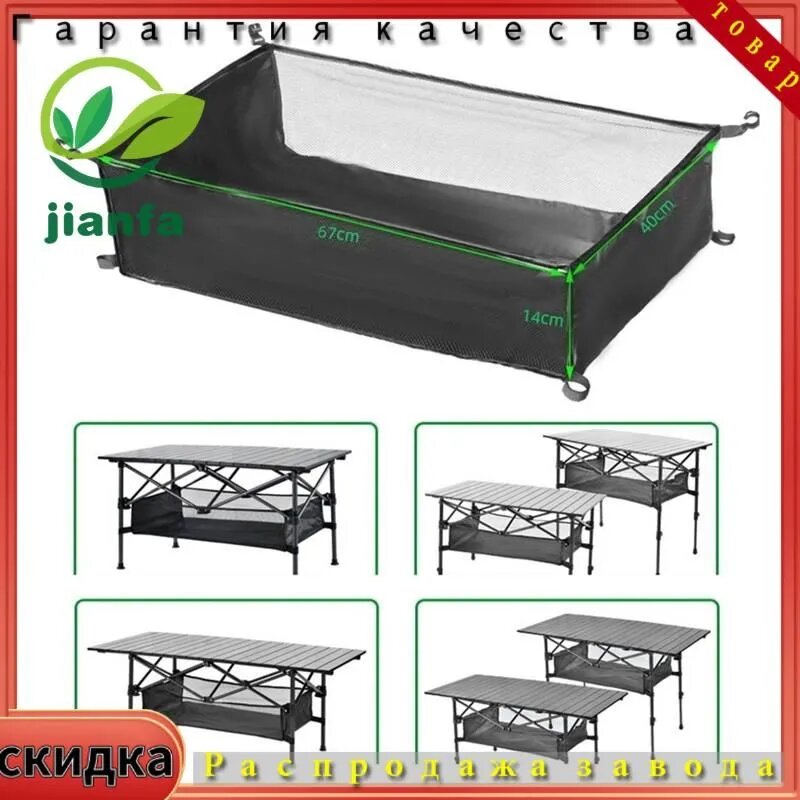 Сумка-сетка, сумка для хранения под столом