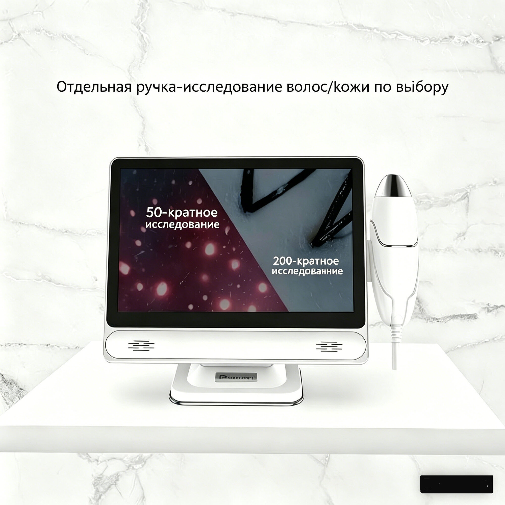 Анализатор кожи головы HD, для диагностики фолликулов, 50x и 200x увеличение двойной
