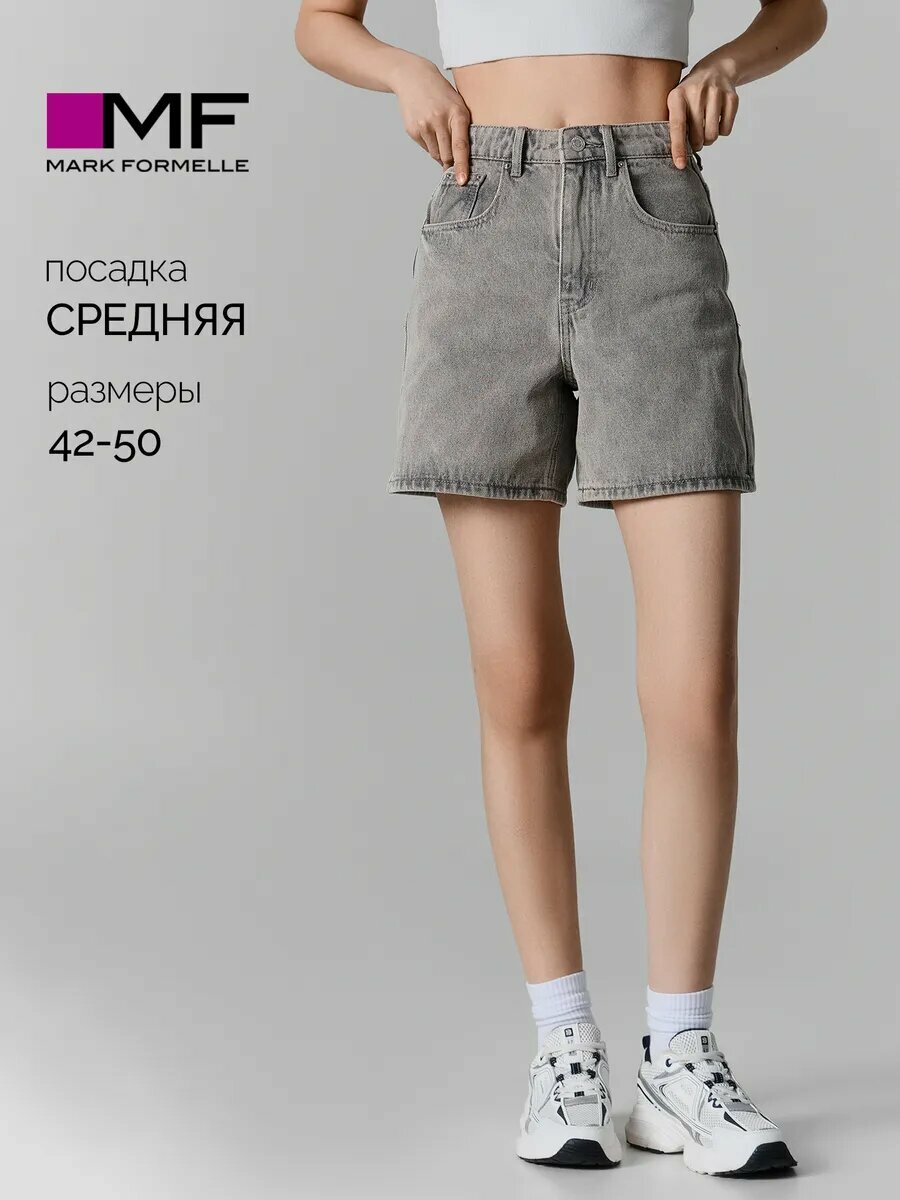 Шорты для женщин