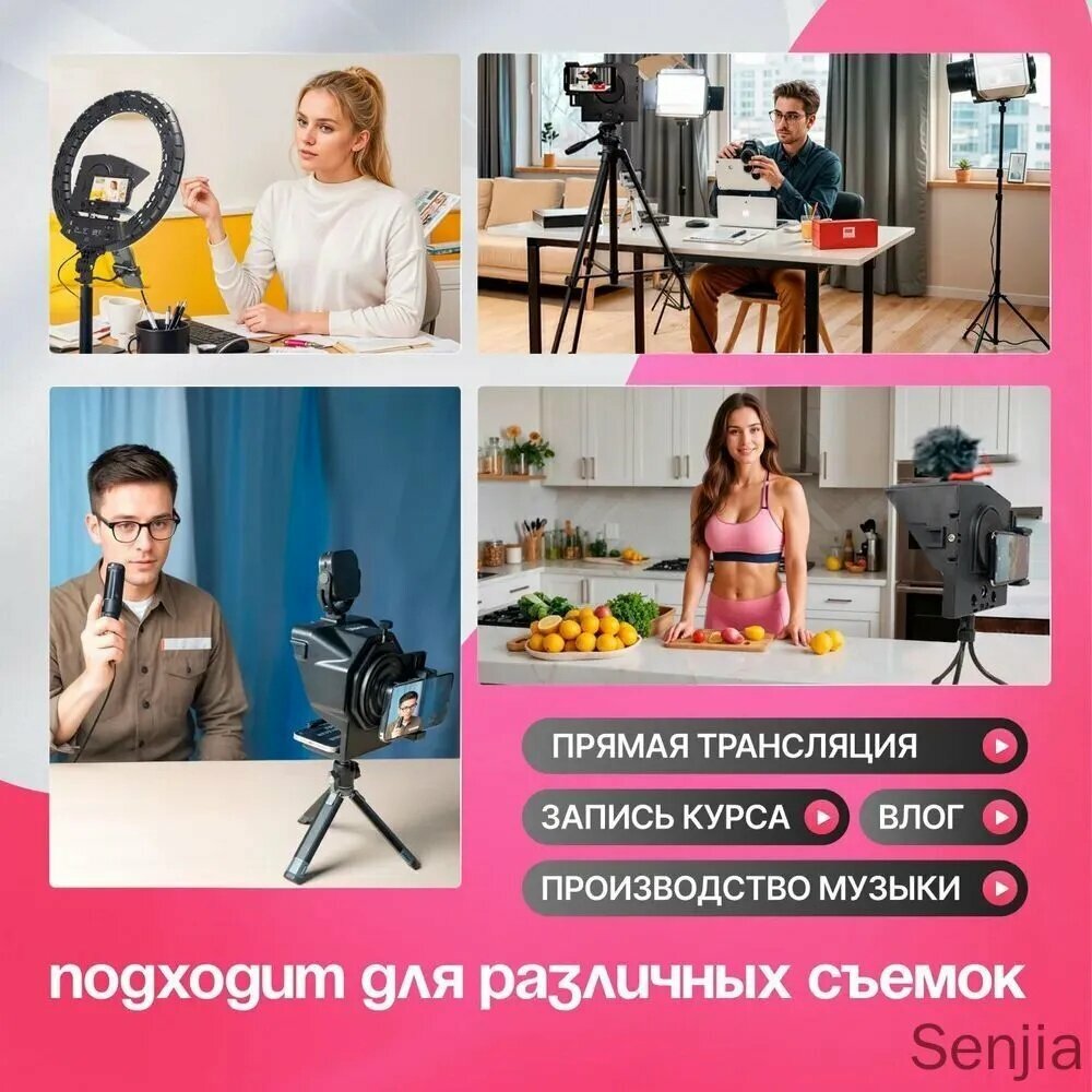 Студийное оборудование — фото 1