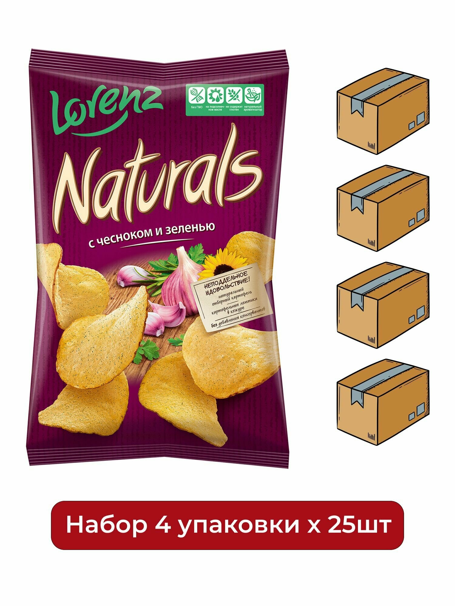 Чипсы Lorenz Naturals Чеснок и зелень, 100г. Упаковка 25шт. Набор 4 упаковки.
