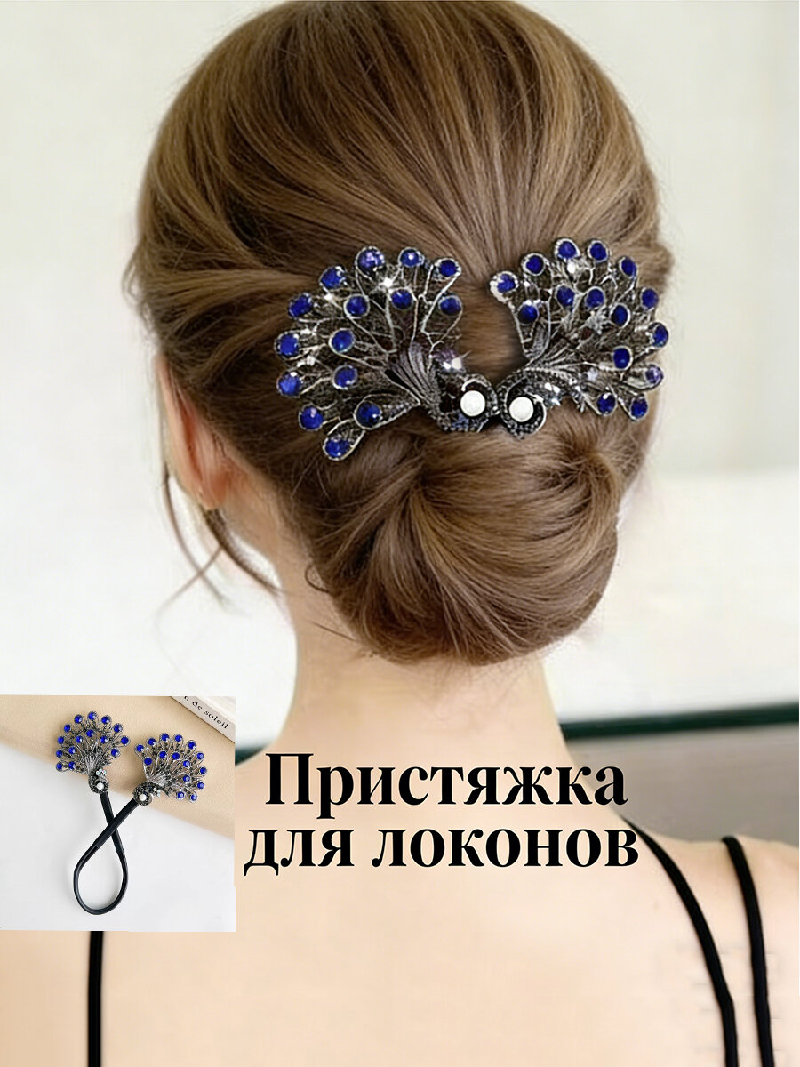 Заколка для волос 1 шт. фиксация волос укладка
