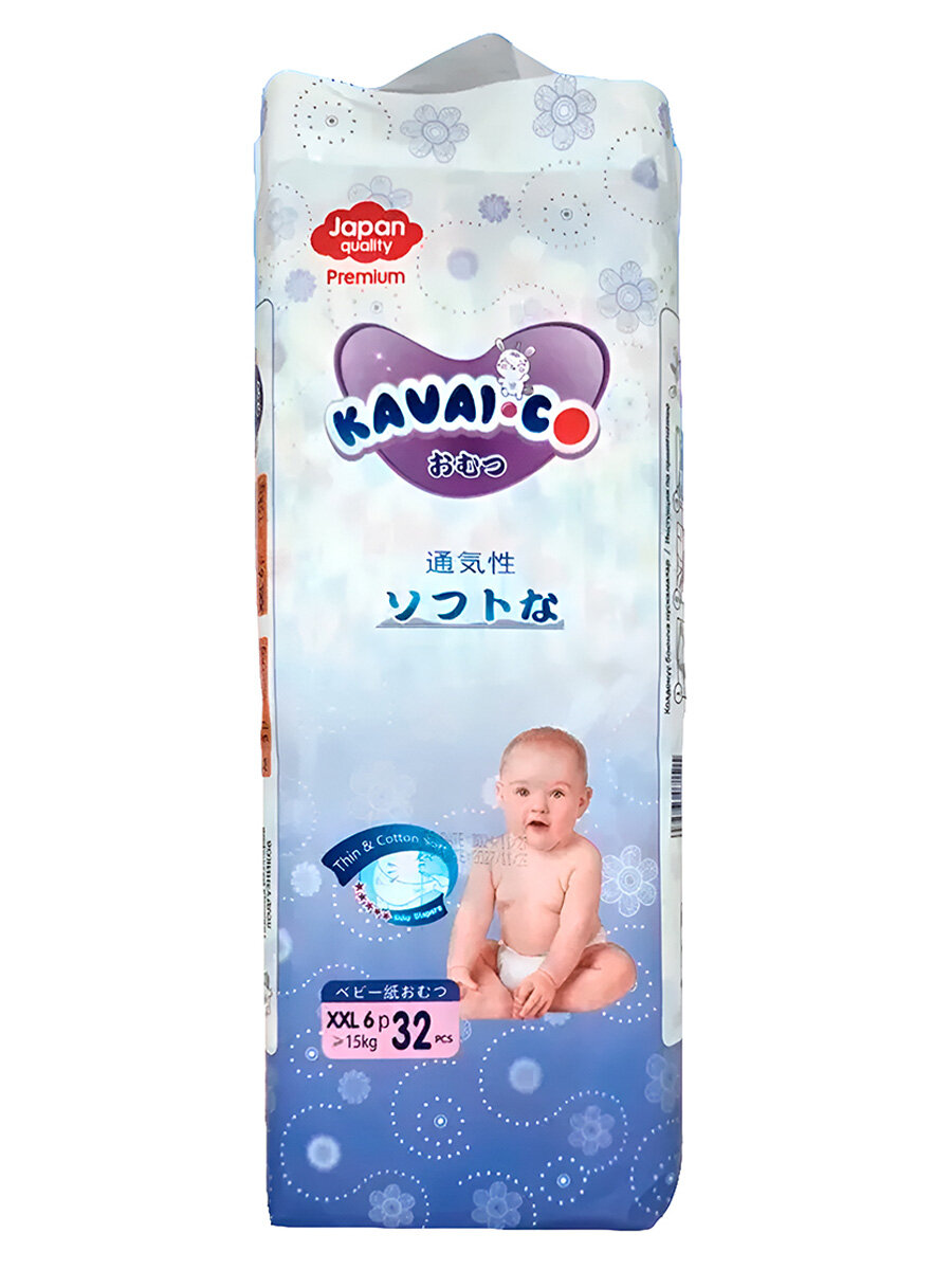 Подгузники Kavai-Co Baby Disposable Diapers XXL ≥15kg (32 Pcs)