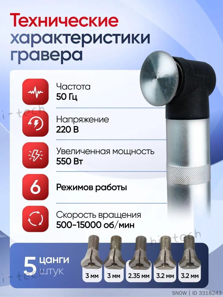 Электроточило, 500 Вт — фото 1