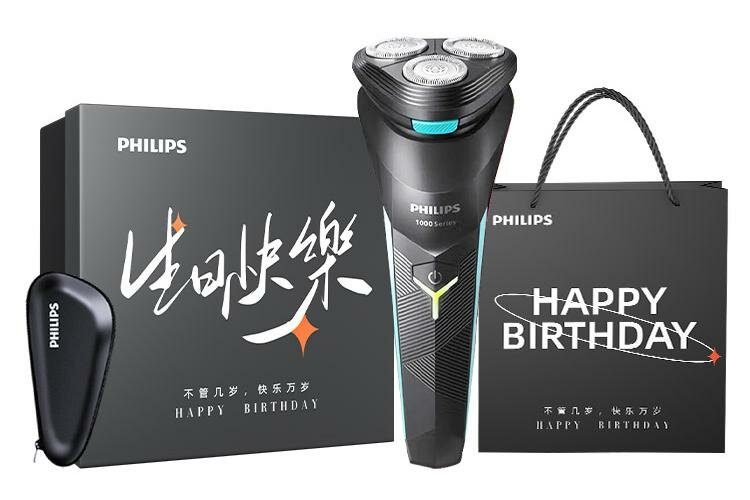 Электробритва мужская PHILIPS 1000 series 13440042, S1115 Travel Portable Gift Box Set with Storage Bag