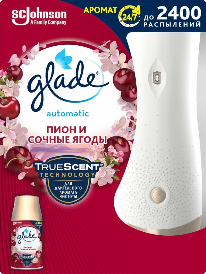Освежитель воздуха автоматический GLADE Automatic Пион и сочные ягоды, основной блок, 269мл, (1 шт)
