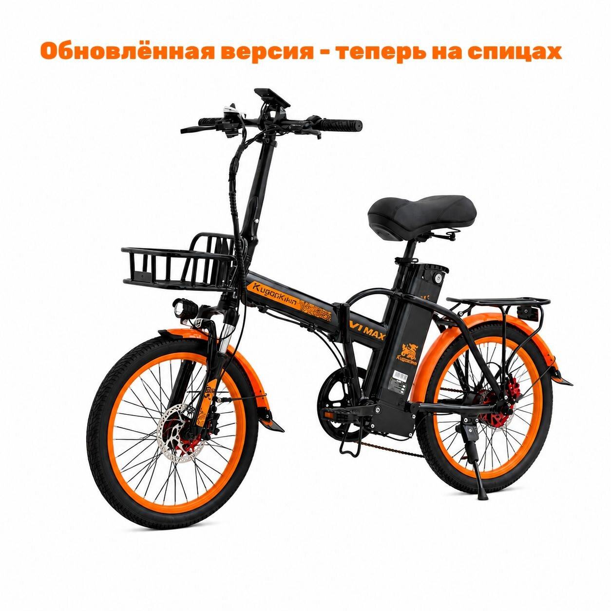 Электровелосипед Kugoo Kirin V1 MAX, 48V/13AH