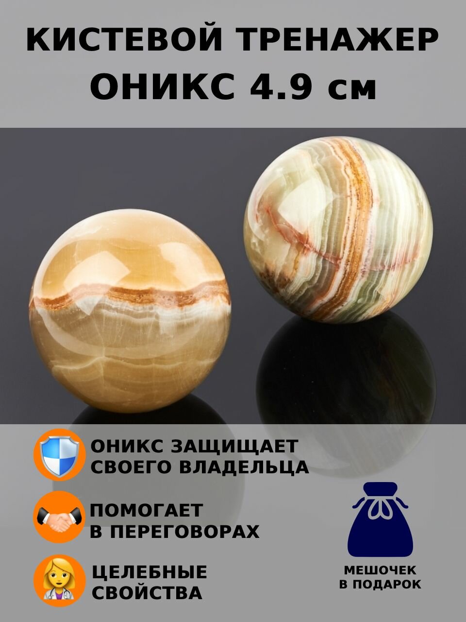 Тренажер для кисти рук