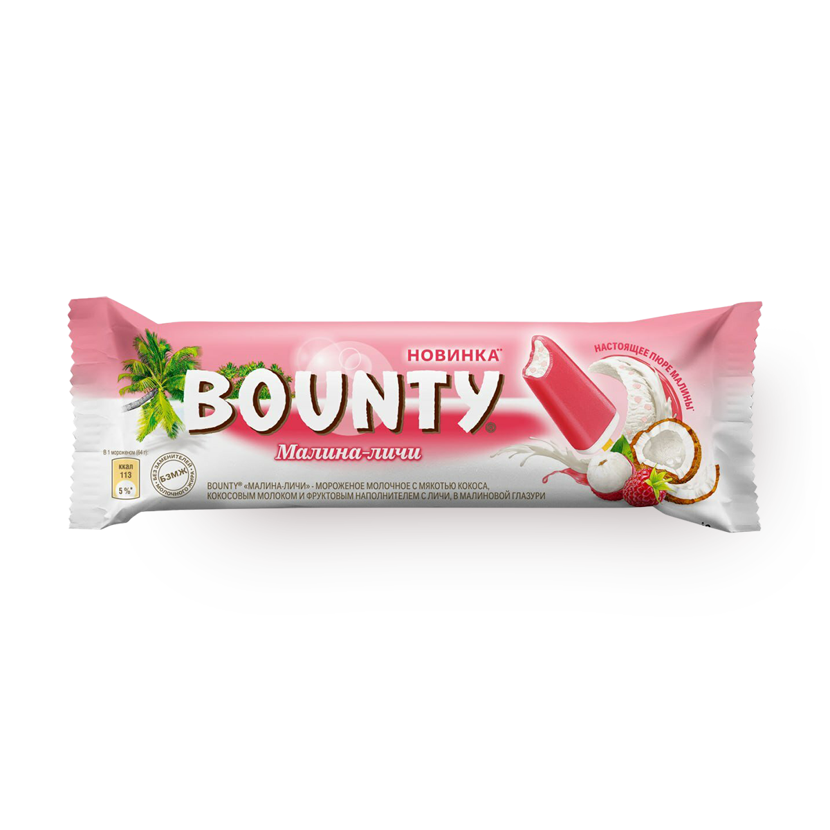 Мороженое Bounty "Малина-личи", в глазури, эскимо, 64 г, 1 упаковка