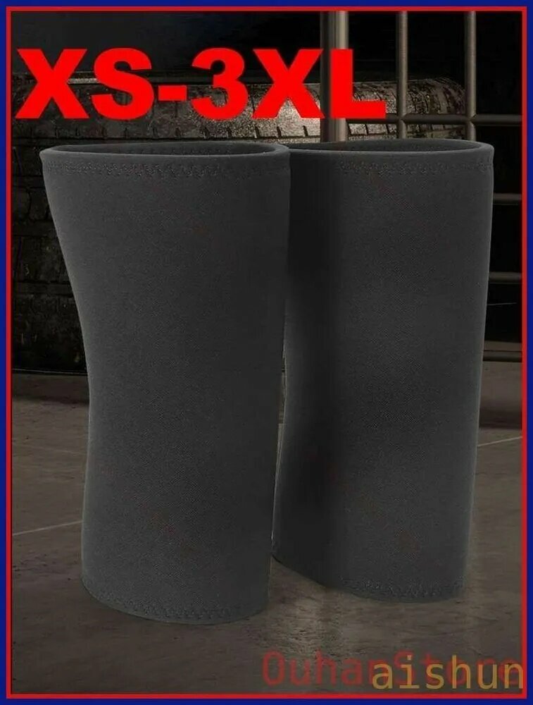 Защита колена, размер: XXXL