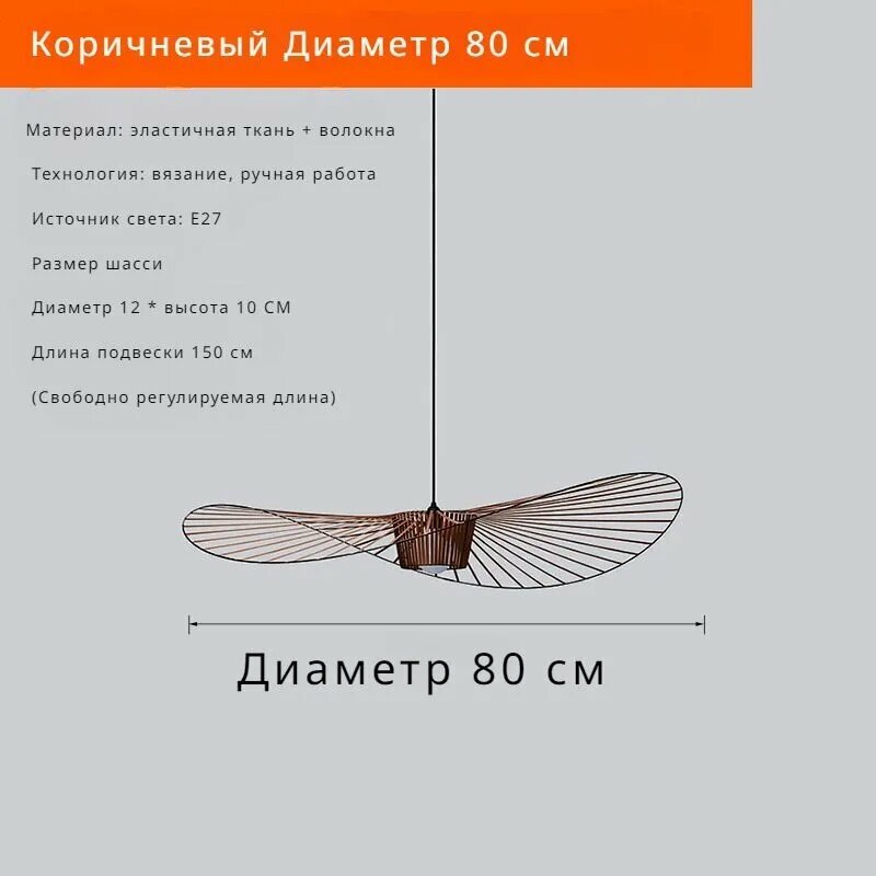 Люстра, E27, 60 Вт — фото 1