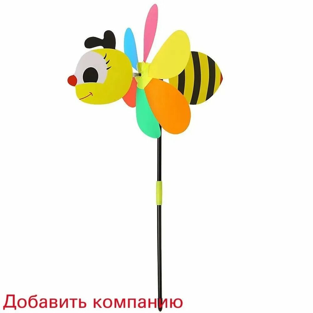 Флюгер