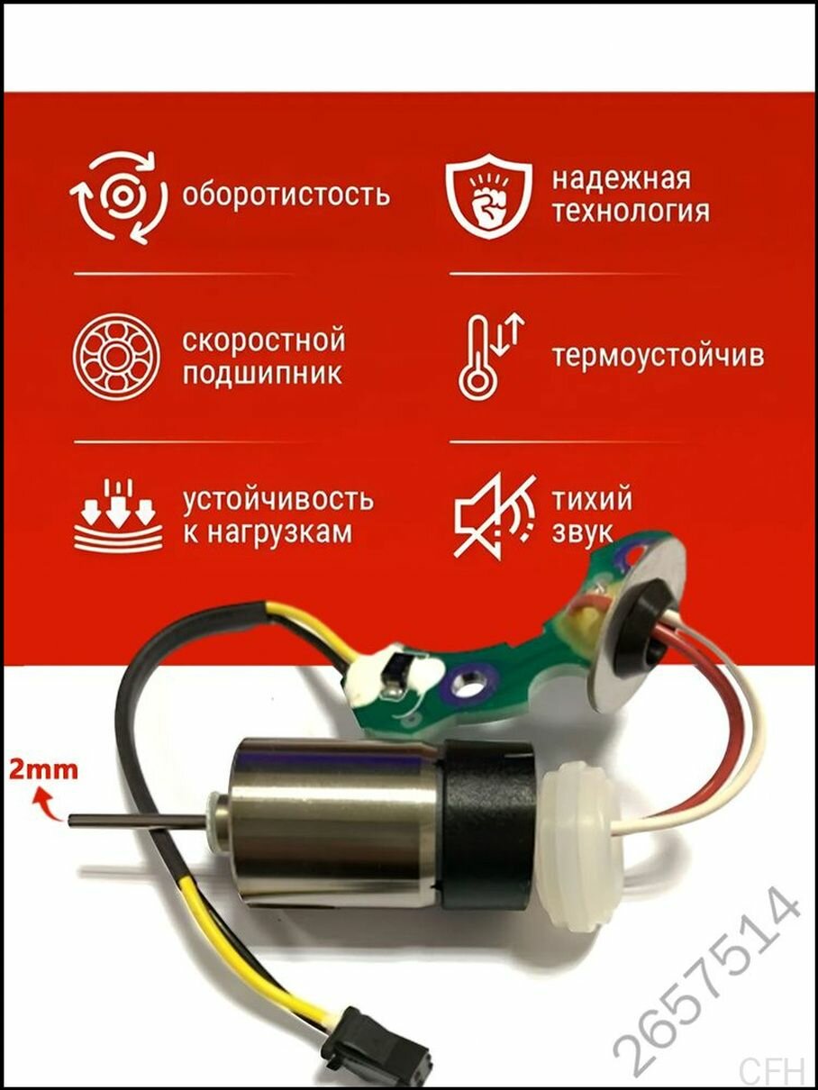 Принадлежности для инструментов