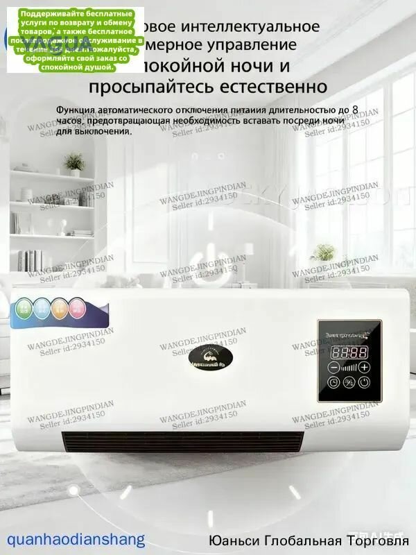 Система приточной вентиляции mzm-20260425135754264