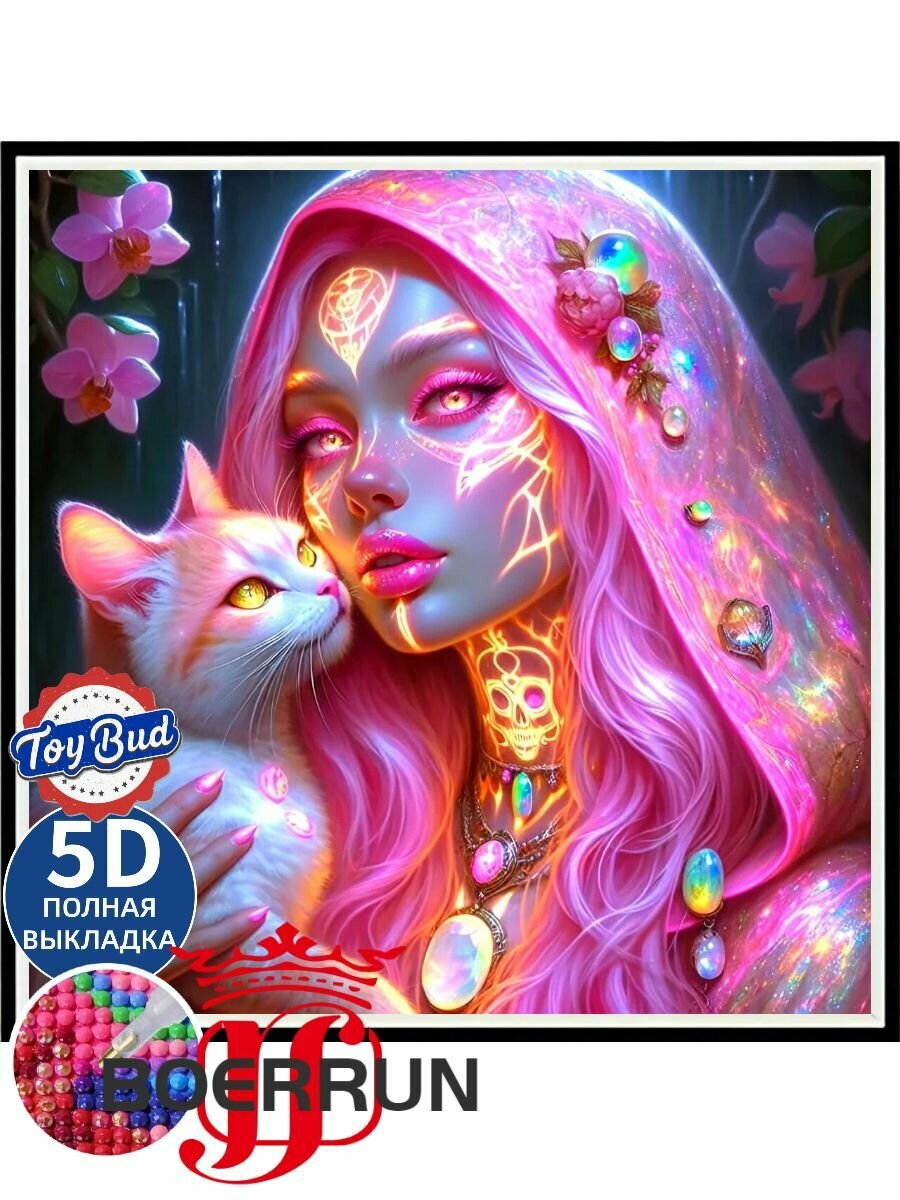 Toy Bud Алмазная мозаика "Красавица и кот" / Алмазная вышивка / Круглая картина стразами Полная выкладка 45х45CM(без подрамника, без рамки)