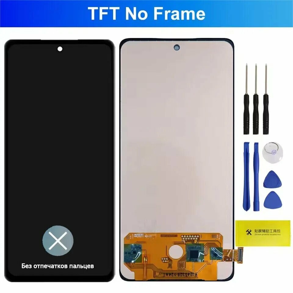 TFT Дисплей для Samsung Galaxy S20FE (SM-G780G/F) в сборе с тачскрином , черный